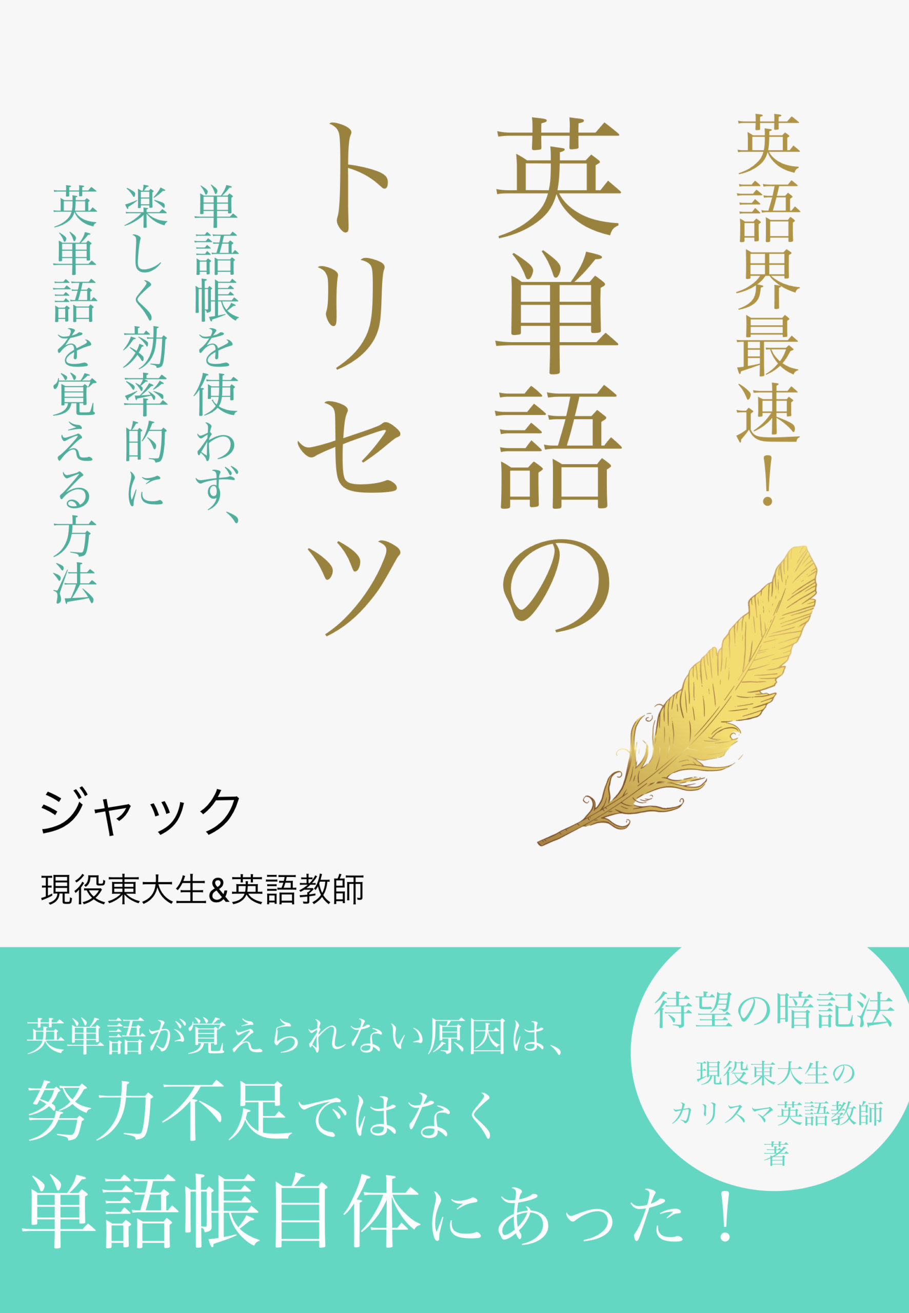 “See you around.” ってどんな意味⁈英語で自然な別れのあいさつをする秘訣を教えます! - English Lounge